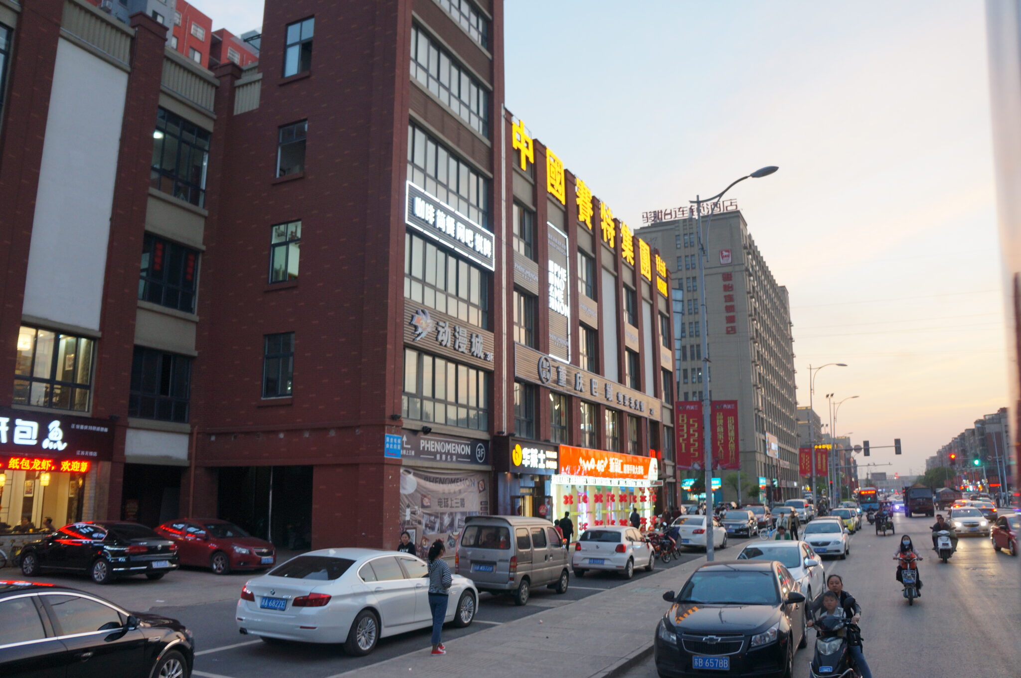 Districts in Wuxi